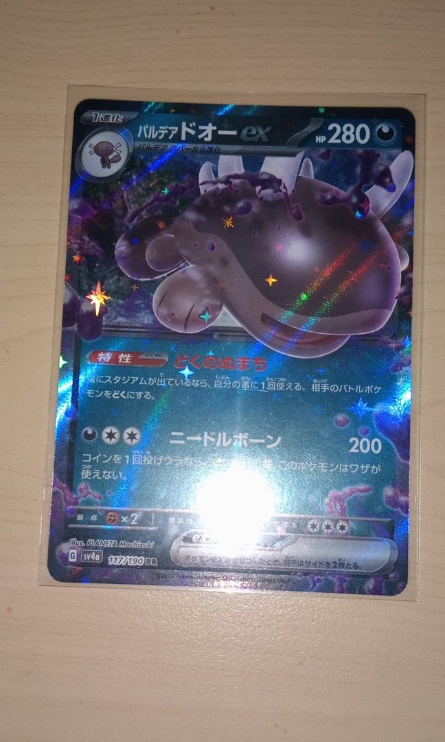 Japanese pokemon shiny cards, Hobbies & Toys, Toys & Games on Carousell