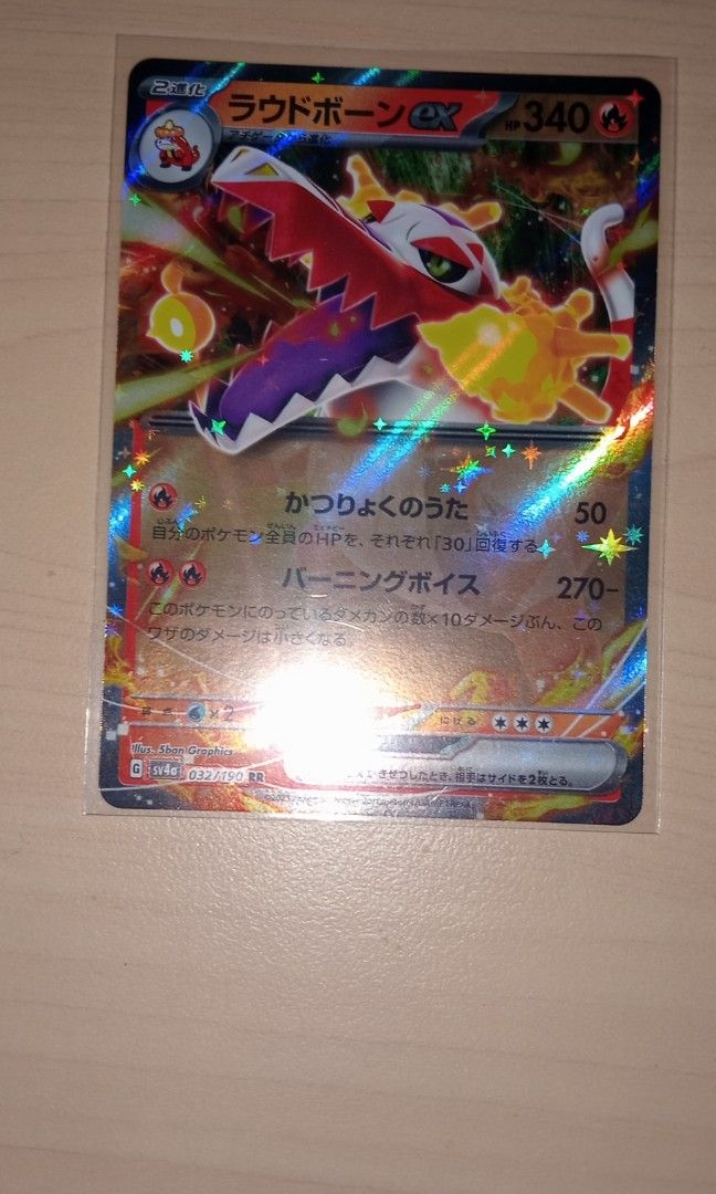 Japanese pokemon shiny cards, Hobbies & Toys, Toys & Games on Carousell