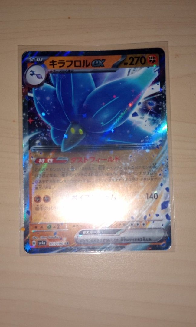 Japanese pokemon shiny cards, Hobbies & Toys, Toys & Games on Carousell