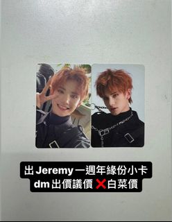 全新官方Mirror 絕版 mirror tag set Anson Lo Edan Keungto Ian Anson Kong Jer Jeremy , 興趣及遊戲, 收藏品及紀念品, 韓 ...