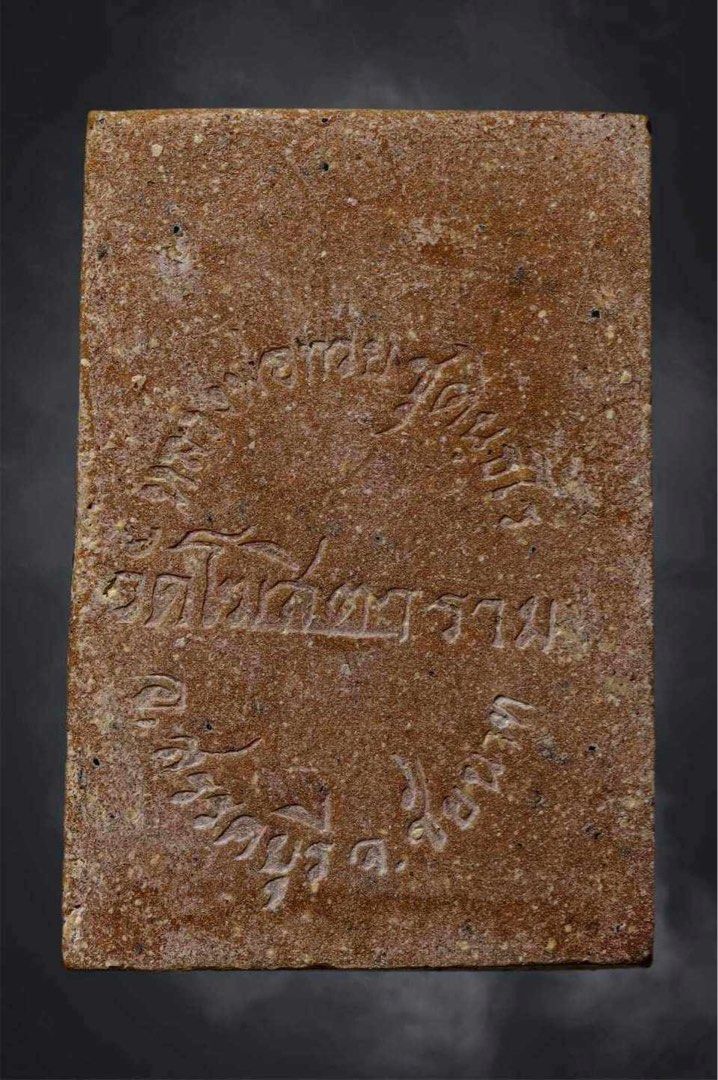 LP Kuay Somdej Deang BE2521, Hobbies & Toys, Memorabilia & Collectibles ...