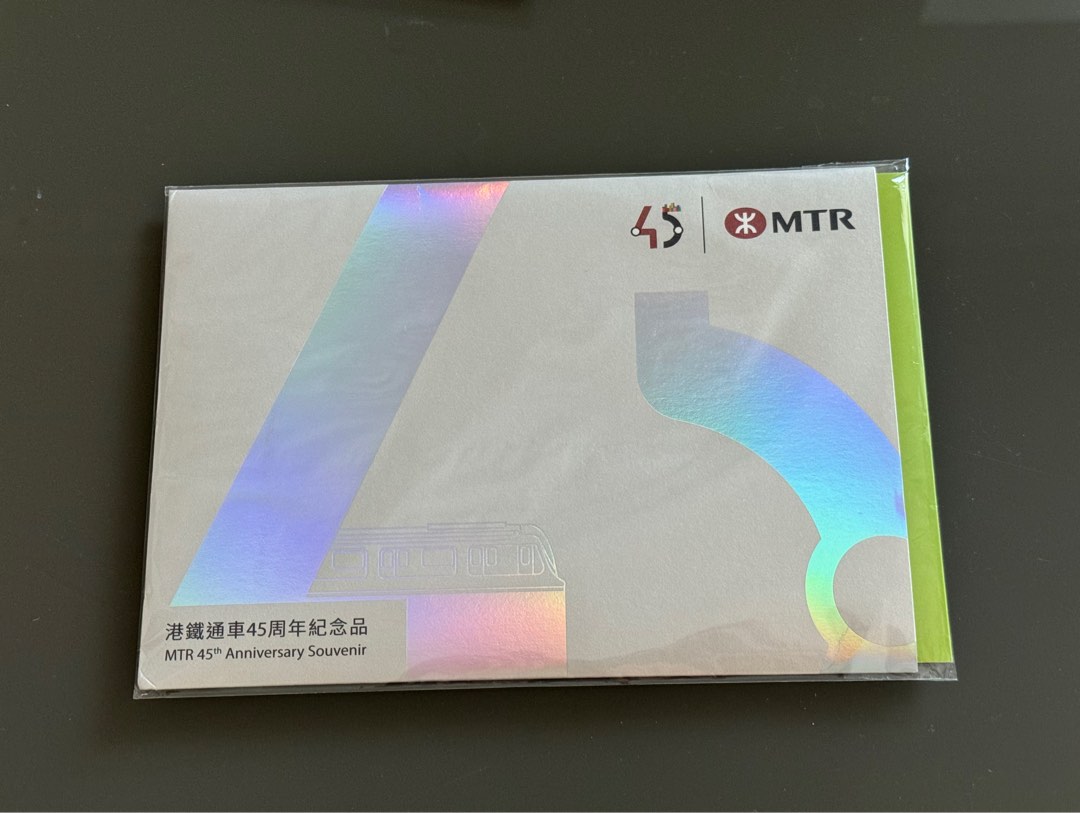 MTR 港鐵通車45周年紀念品 [全新．未開封], 興趣及遊戲, 收藏品及紀念品, 郵票及印刷品 - Carousell