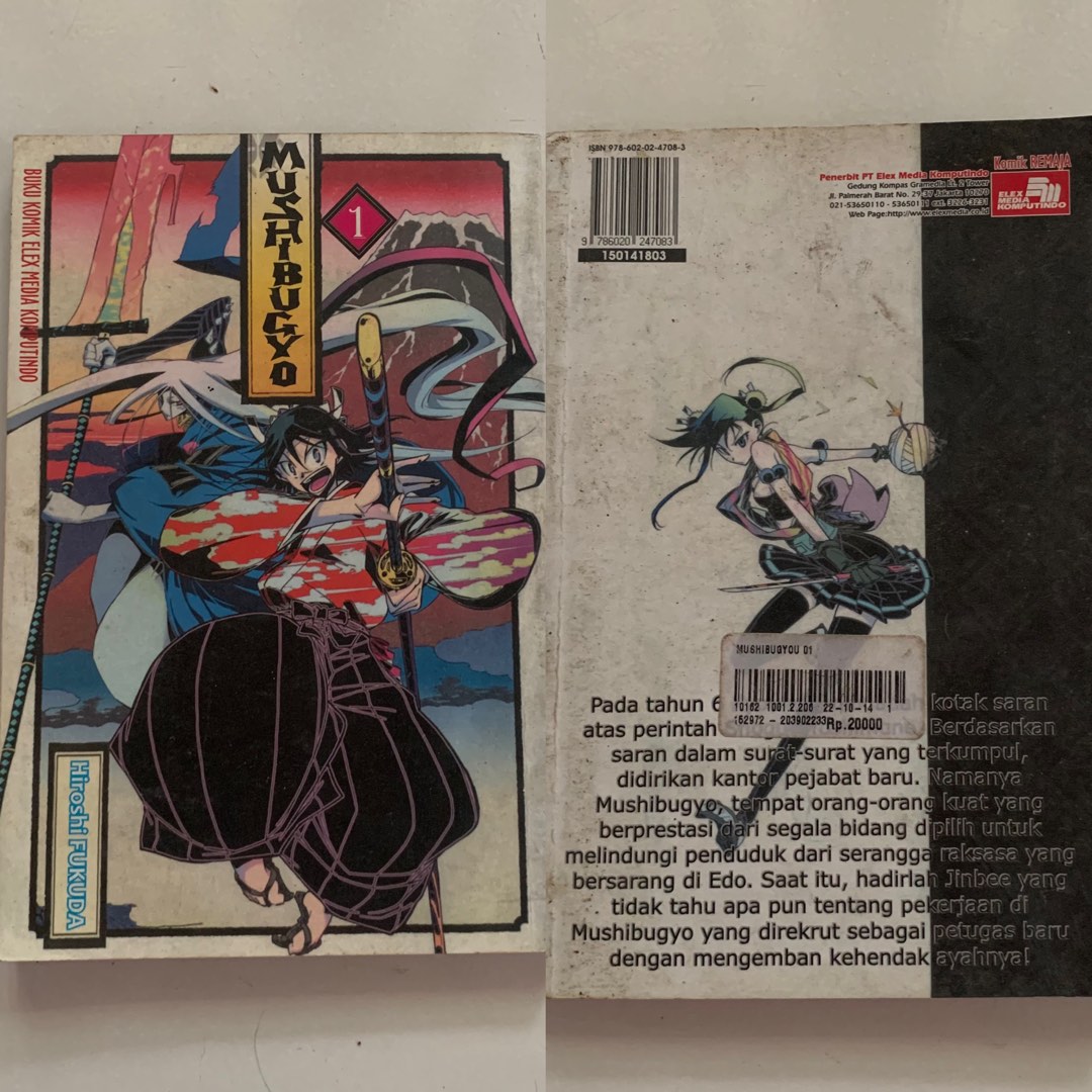 MUSHIBUGYO Komik Manga Hiroshi Fukuda, Buku & Alat Tulis, Komik dan Manga di Carousell