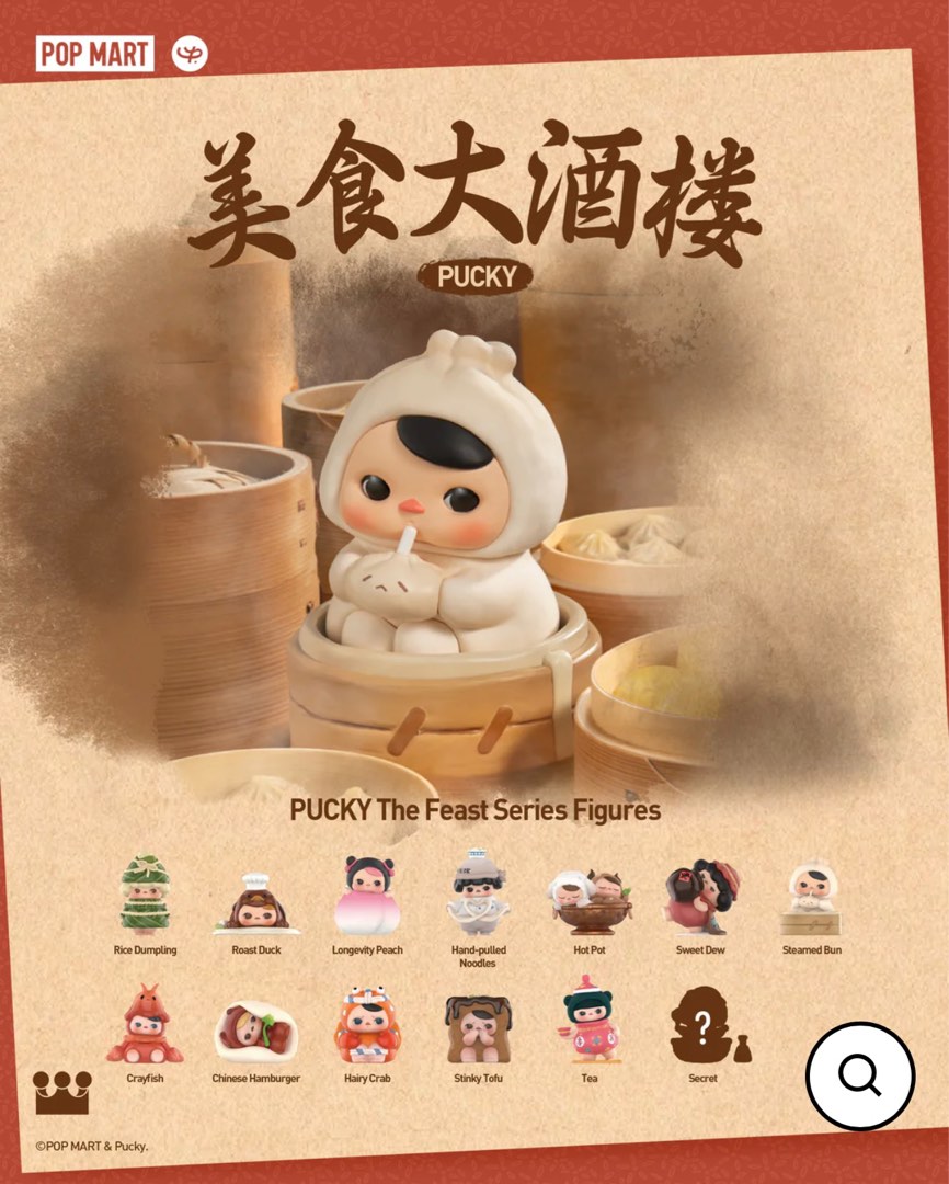 Popmart Pucky the Feast - BNIF Rice Dumpling | Crayfish | Hairy Crab ...