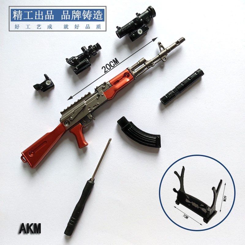 PUBG Toy Gun display M416 AKM, Hobbies & Toys, Toys & Games on Carousell