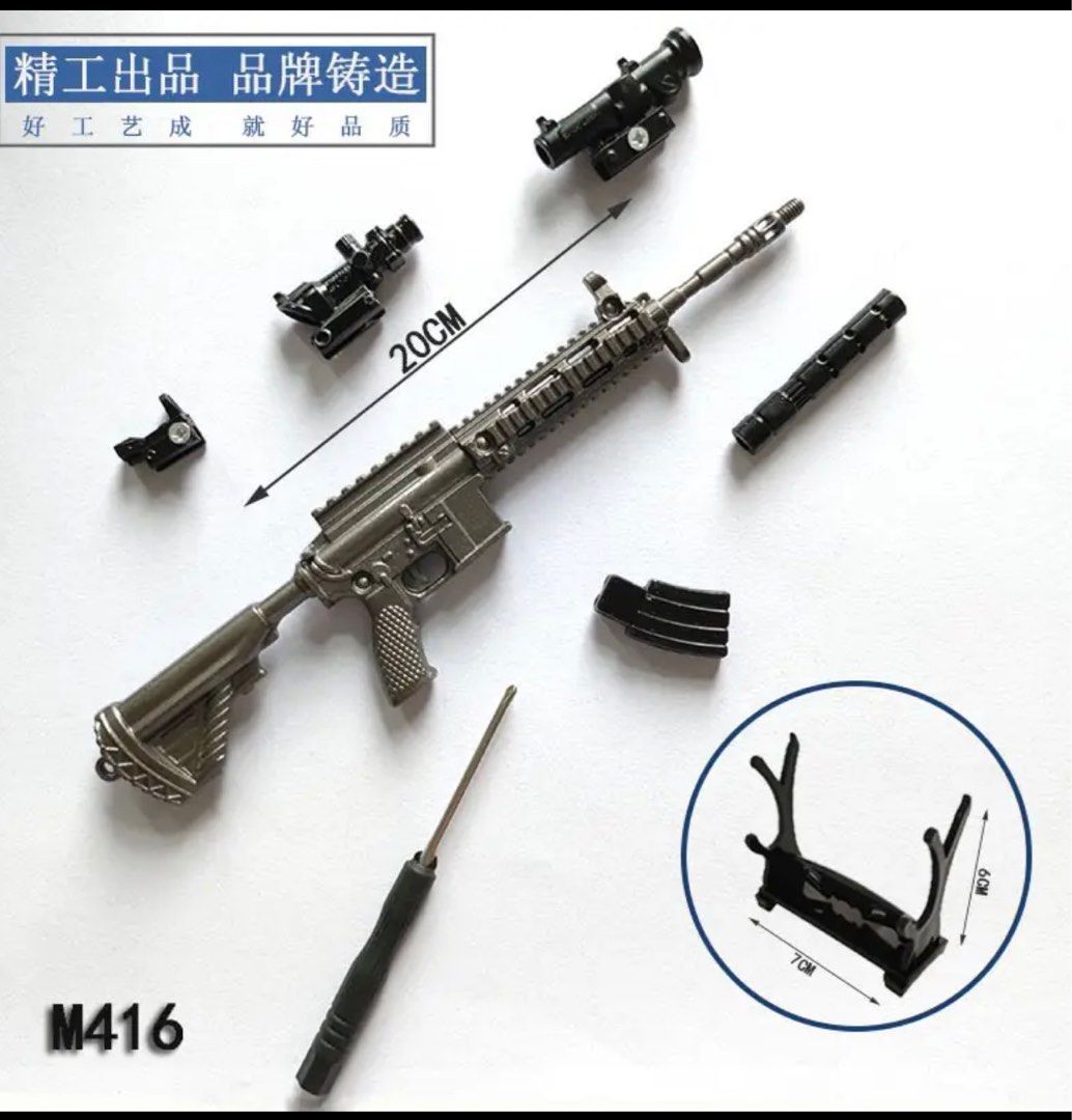 PUBG Toy Gun display M416 AKM, Hobbies & Toys, Toys & Games on Carousell