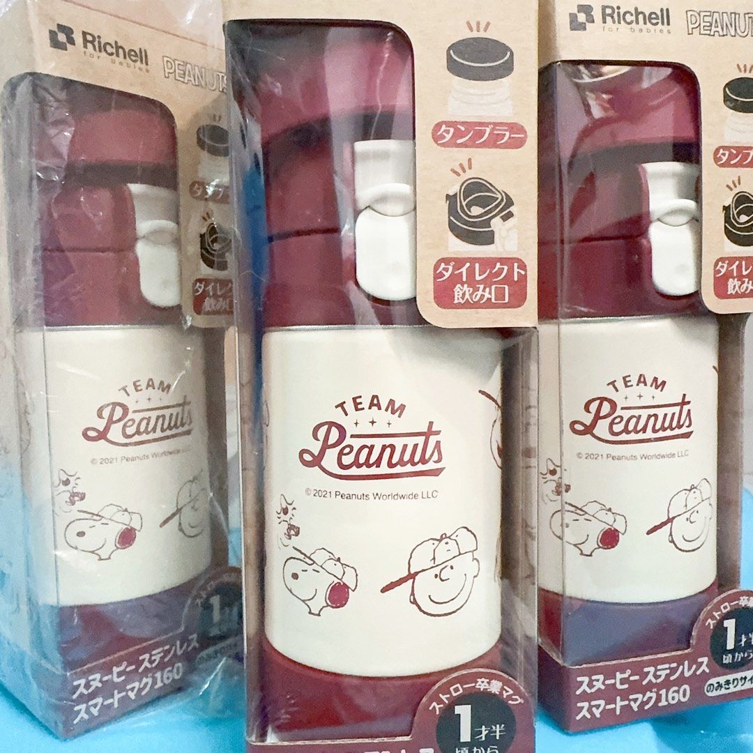 Richell Snoopy 18個月起 2way不鏽鋼直飲真空保溫杯 175ml, 兒童＆孕婦用品, 護理及餵哺, 護理及餵哺 - 母乳及 ...