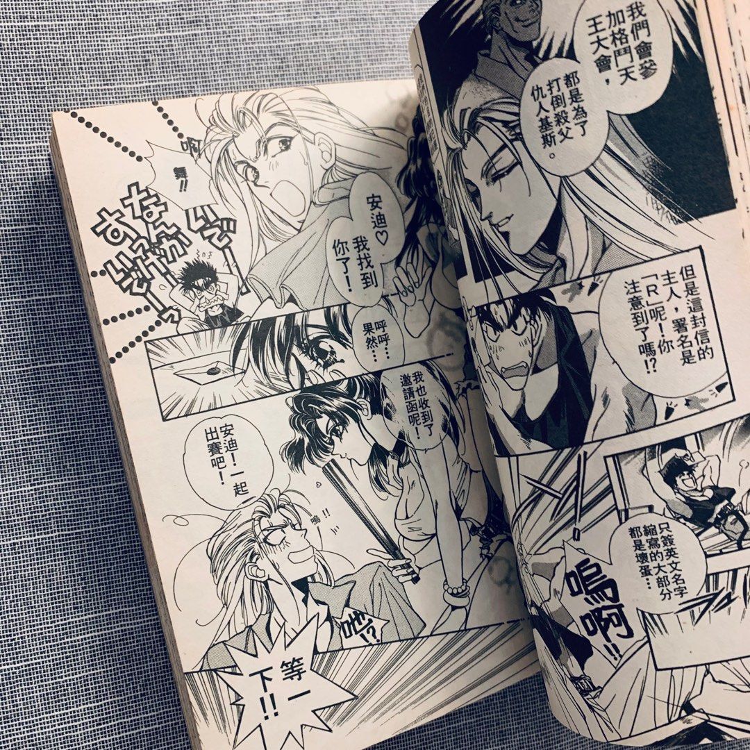 The King of Fighters 94 拳皇 - 比武擂台 台灣青文漫畫 Ching Win Comic (SNK / KOF ...