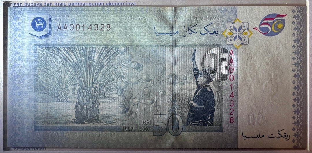 2007 RM50 ‘Gold Line’ 50th Merdeka Commemorative Note, Hobbies & Toys ...