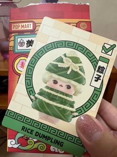 POP MART PUCKY The Feast Series - Rice Dumpling, Hobbies & Toys, Toys ...
