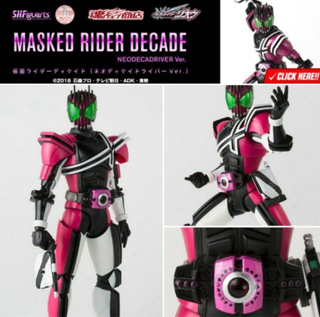 全新日版 (啡盒未開) - S.H.Figuarts SHF 真骨彫 真骨雕 幪面超人 帝騎 NEO / (Shinkocchou ...