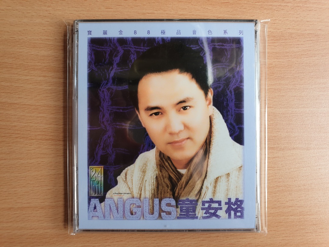 童安格 Angus Tung 《 寶麗金88極品音色系列DENON MASTERSONIC ～ 24bit 》1998年 HIFI 天龍舊版 Audiophile 靚聲天碟, Hobbies ...