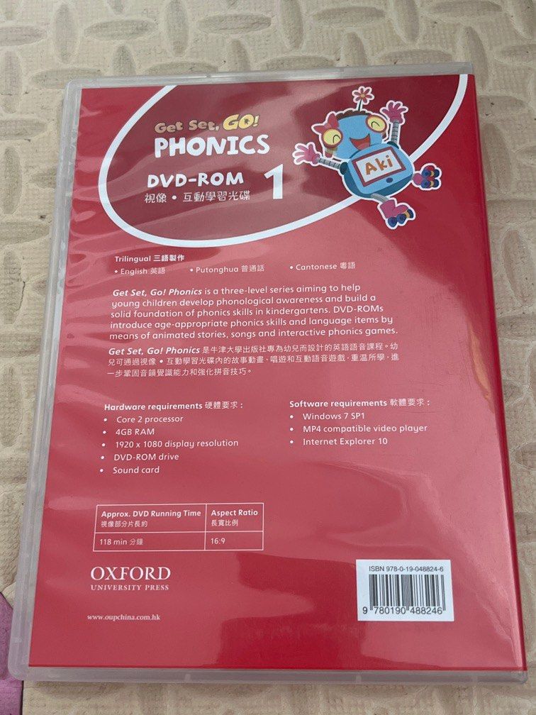 (可 swap) Get set go phonics 1 DVD -ROM, 音響器材, 音樂播放裝置 MP3及CD Player ...
