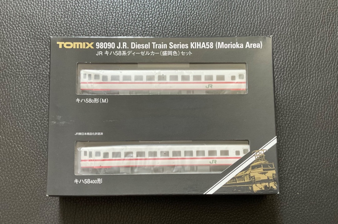 全新 Tomix High Grade 98090 JR キハ58系 柴油車 盛岡色 SET 日本製 火車 鐵道 模型, 興趣及遊戲, 玩具 & 遊戲類 - Carousell