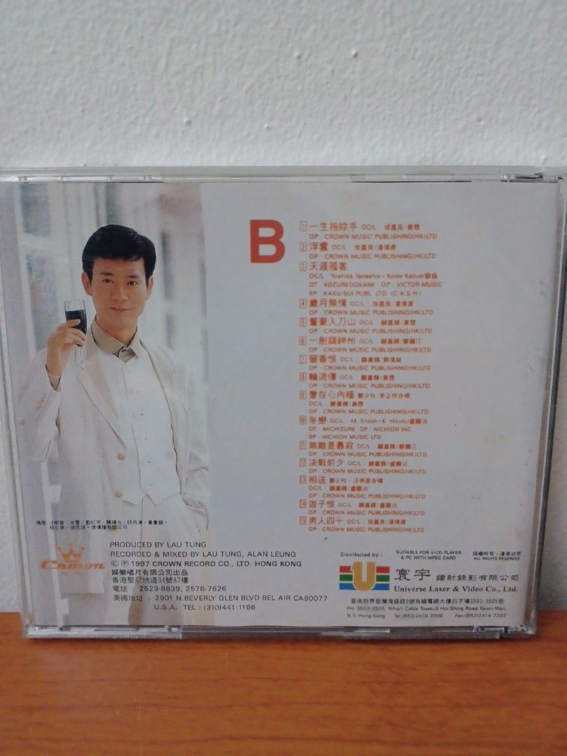 郑少秋,蘇永康,巫啟賢,張宇,張信哲,伍思凯 VCD MTV Karaoke Original ( $8 each ), Hobbies ...