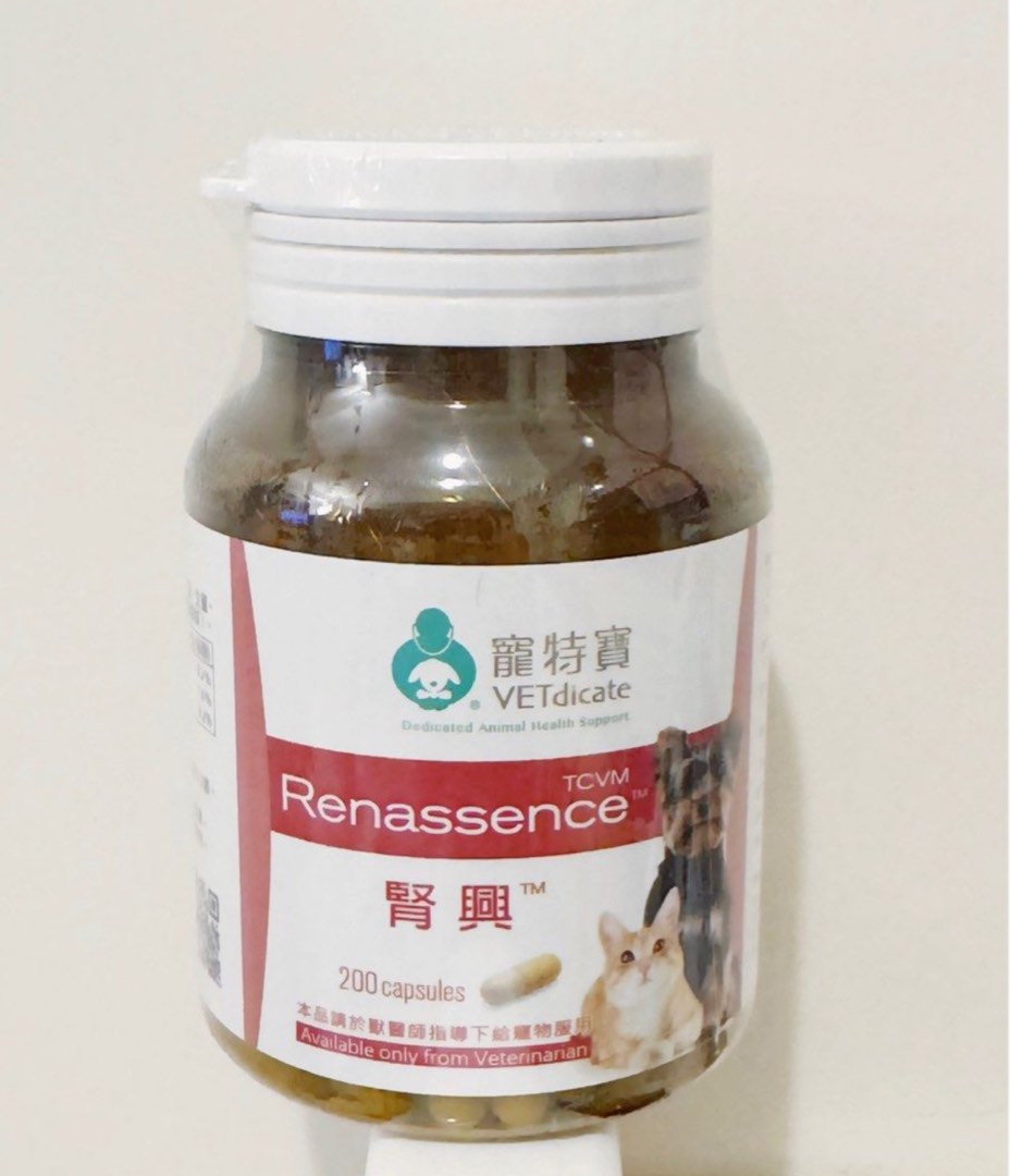 正貨 VETDICATE 寵特寶腎興 Renassence 88 粒 小型 狗 貓, 寵物用品, 寵物衣服 - Carousell
