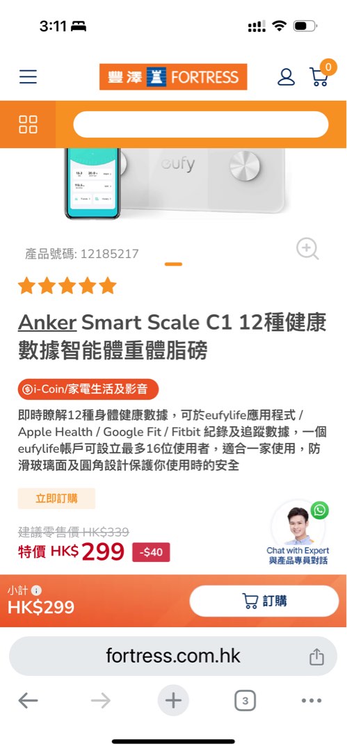 Anker Smart Scale C1 12種健康數據智能體重體脂磅, 健康及營養食用品, 健康監測儀和體重秤 - Carousell