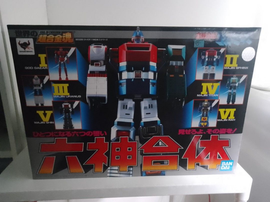 Bandai socl of chogokin soc gx-40r godmars god mars gokin, Hobbies ...