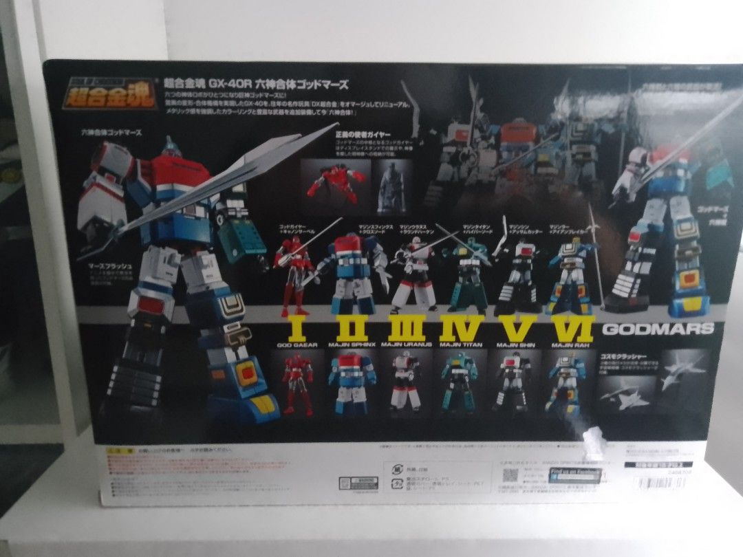 Bandai socl of chogokin soc gx-40r godmars god mars gokin, Hobbies ...
