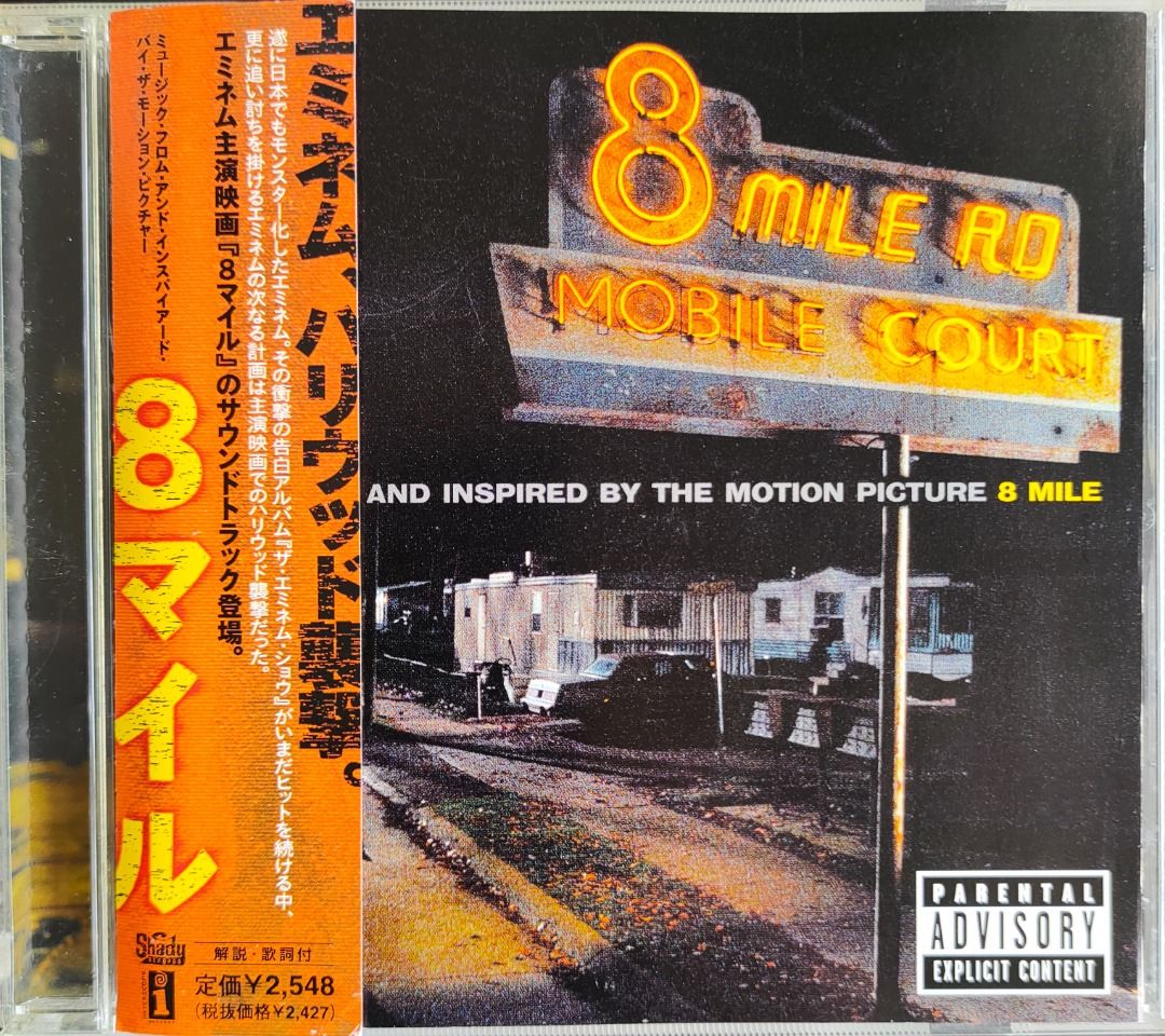 CD / JAPAN PRESS HIP-HOP LOT / RM45 EACH (FIXED) / CAN BE SOLD ...