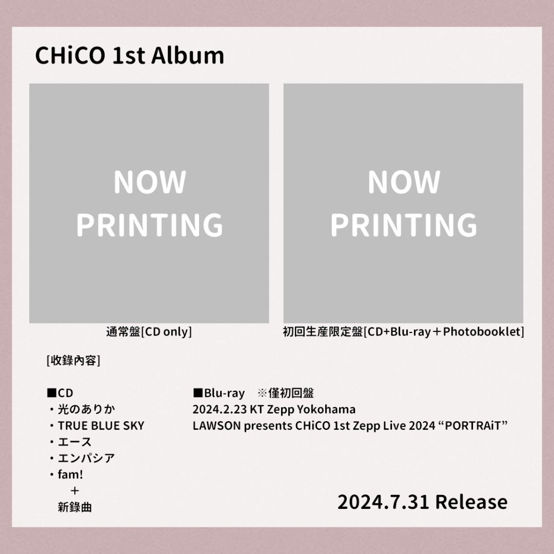 【預訂：[日版cd] Chico 1st Album 連特典】honeyworks 興趣及遊戲 音樂、樂器 And 配件 音樂與媒體