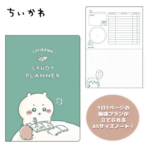 Chiikawa study planner, 興趣及遊戲, 手作＆自家設計, 其他 - Carousell