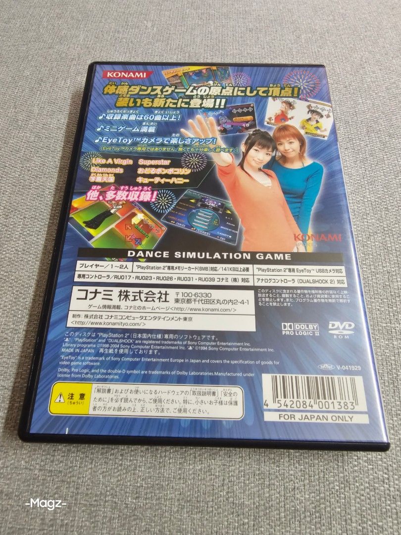 DDR Festival PS2 JP original, Video Gaming, Video Games, PlayStation on ...