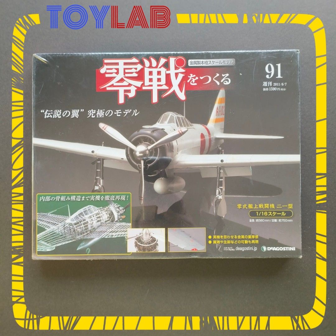 Deagostini 1/16 Zero Fighter Issue #91, Hobbies & Toys, Toys & Games on ...