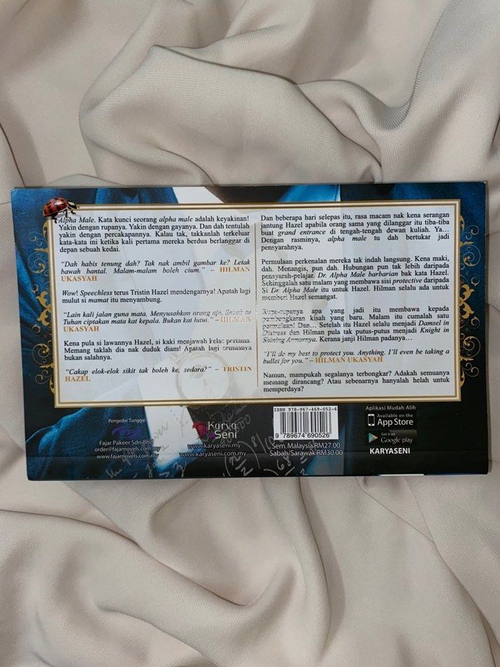 DR ALPHA MALE, Hobbies & Toys, Books & Magazines, Storybooks on Carousell