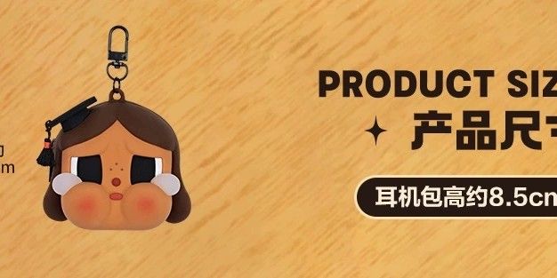 [EXCLUSIVE! POPMART] POPMART CRYBABY SUNSET CONCERT SERIES GRADUATION ...