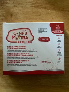 Gniib m3 xtra pro 7包裝 益生菌 probiotics prebiotics , 健康及營養食用品, 健康補充品, 健康補充 ...