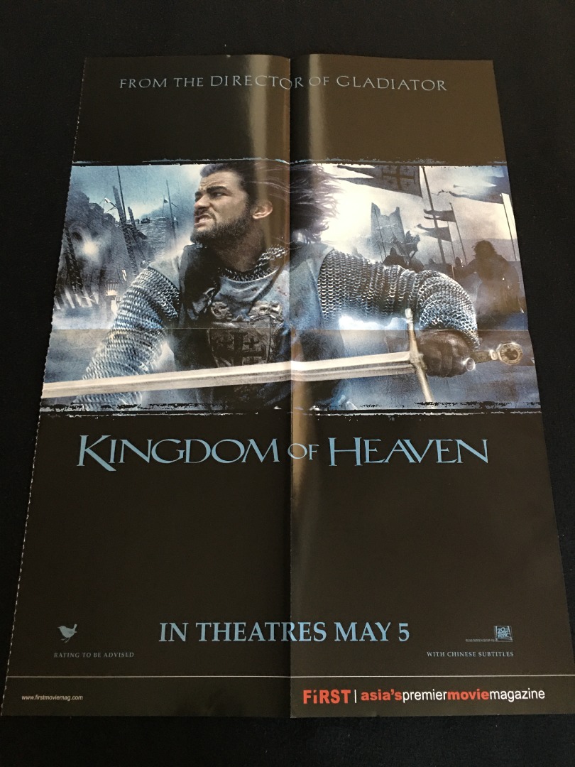 Kingdom of Heaven Initial D Back-to-Back Approx. 23x16 Movie Poster ...