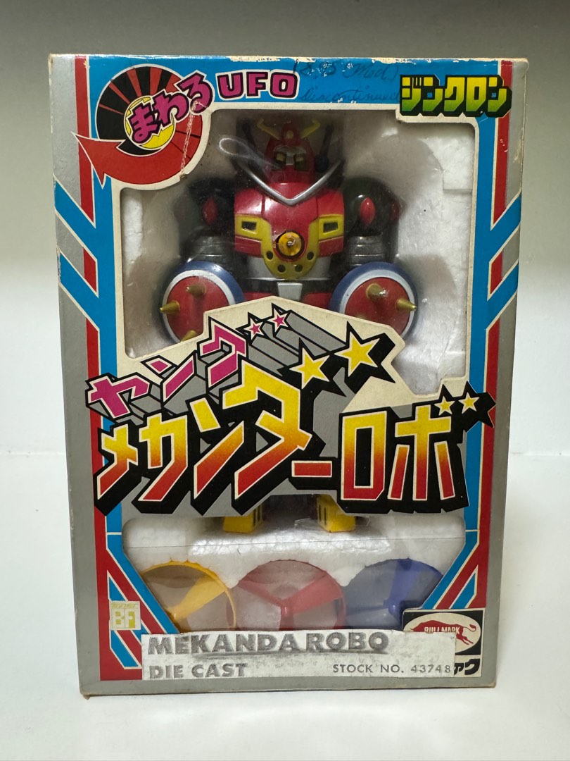 Mekanda Robo Bullmark, Hobbies & Toys, Toys & Games on Carousell