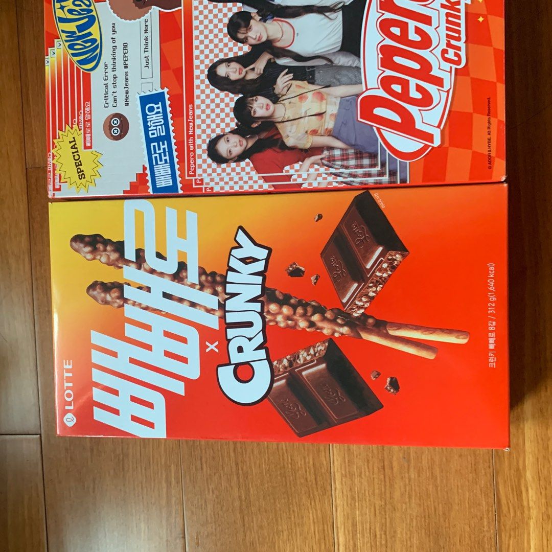 Newjeans Pepero x Crunky, Hobbies & Toys, Collectibles & Memorabilia, K ...