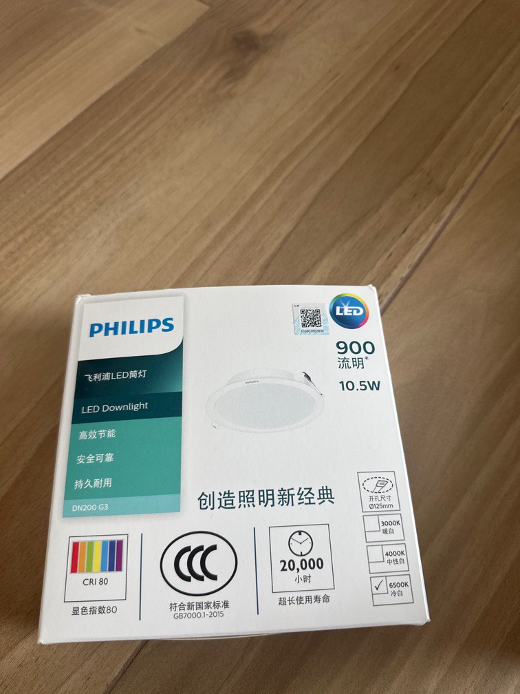 飛利浦Philips LED燈, 傢俬＆家居, 燈飾及風扇, 燈飾 - Carousell