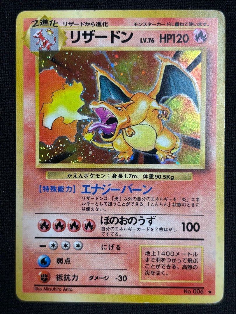 Pokemon Japanese Charizard venusaur blastoise mewtwo base, Hobbies ...