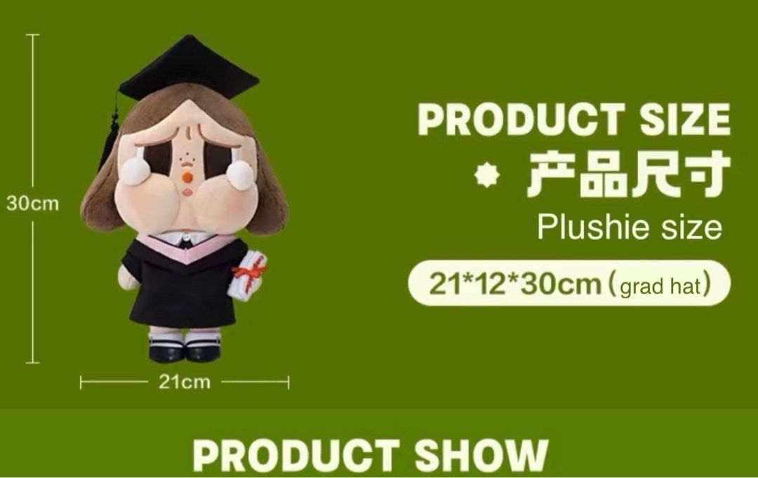 WTS/WTT POPMART CRYBABY Sunset Concert Series- Big Plush Doll For ...