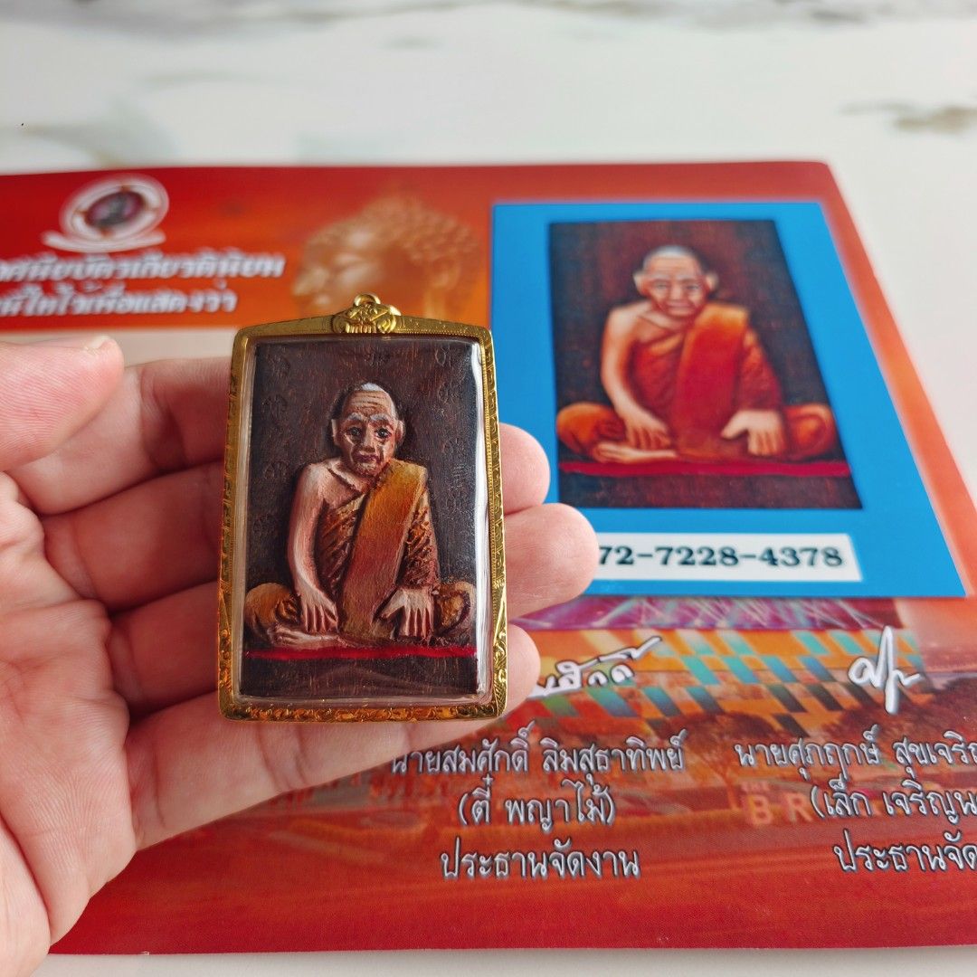 PT Chao Seng self image painted in gold casing, Hobbies & Toys ...