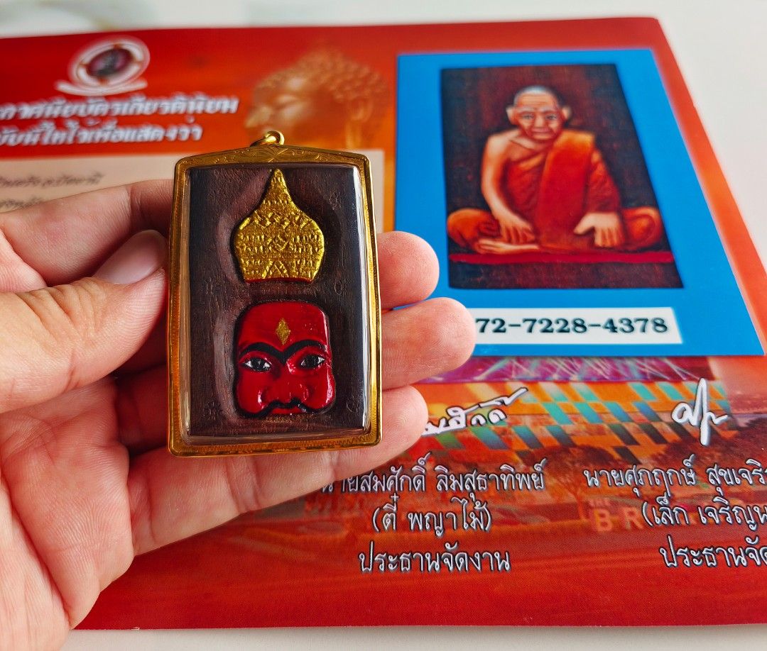 PT Chao Seng self image painted in gold casing, Hobbies & Toys ...