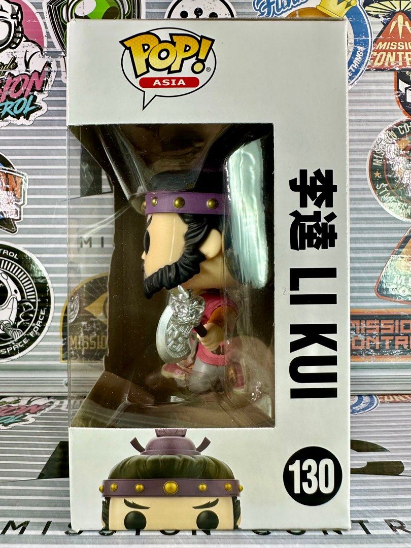 ⭐️Ready-Stock⭐️ Funko Pop! Asia Water Margin【水浒传】 : #130 Li Kui 【李逵 ...