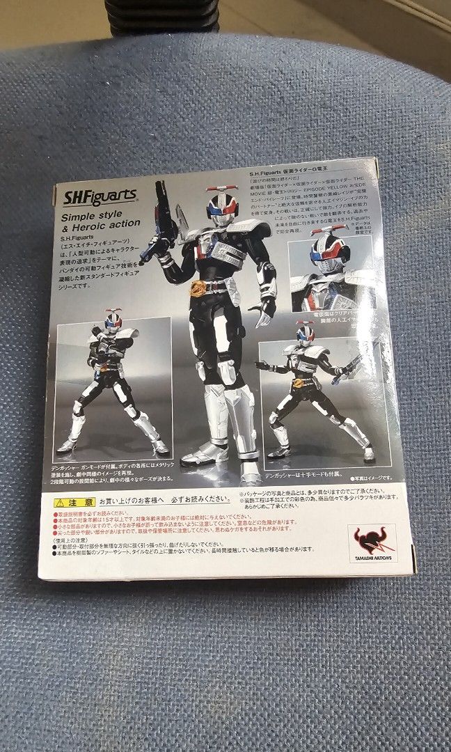 shf G電王 G Den-O GOVERNMENT Kamen Rider 幪面超人 假面騎士 假面騎士Den-O DenO Kamen ...