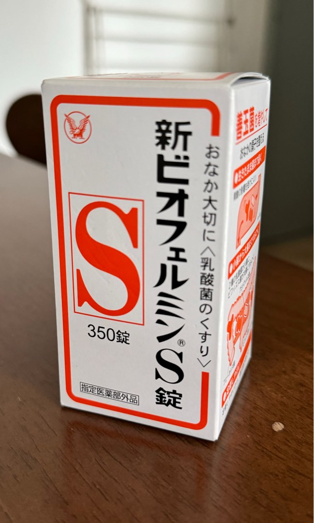 Taisho New Biofermin S Probiotics Tablets 350s, Health & Nutrition ...