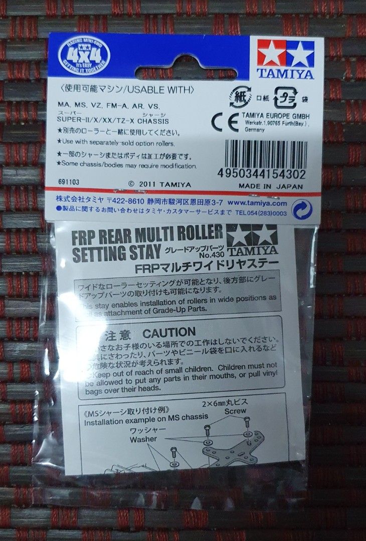 Tamiya Mini 4wd Racer FRP Rear Multi Roller Setting Stay (15430 ...