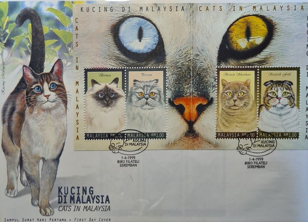 1999 Malaysia Cats, M.S on 1 FDC, Hobbies & Toys, Memorabilia ...