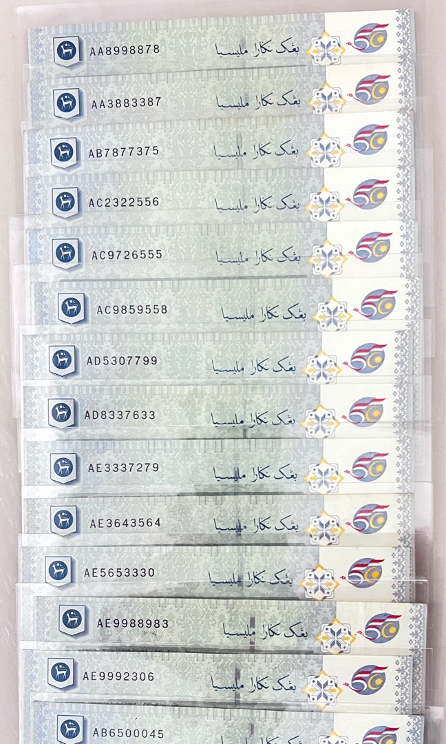 2007 RM50 50th Merdeka Commemorative Notes, Hobbies & Toys ...
