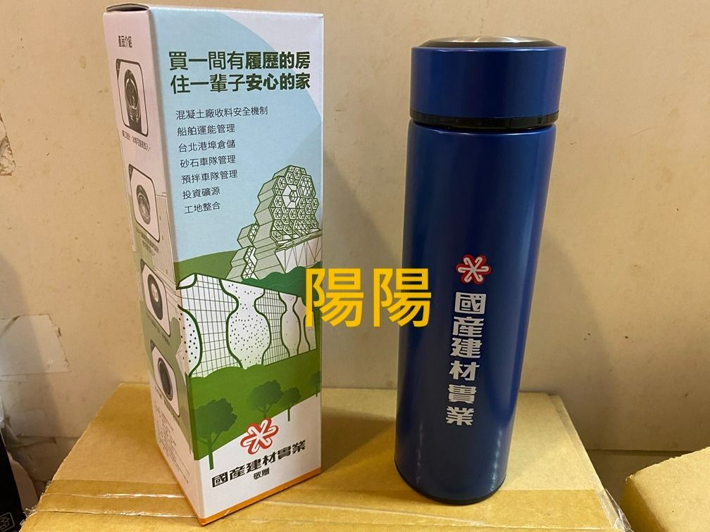 2511.【陽陽小舖】股東會紀念品 國產 不鏽鋼超真空保溫杯 490ml 304不鏽鋼 杯子 不鏽鋼杯 保溫瓶, 家具及居家用品, 廚具和餐具, 水杯、水壺在旋轉拍賣