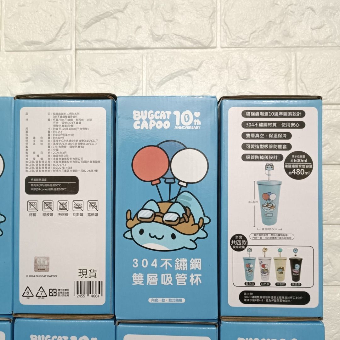 可面交⭐貓貓蟲304不鏽鋼雙層吸管杯⭐咖波304不鏽鋼雙層吸管杯⭐咖波10周年不鏽鋼保溫杯⭐咖波不鏽鋼保溫杯⭐Bugcat Capoo Stainless steel thermos ...