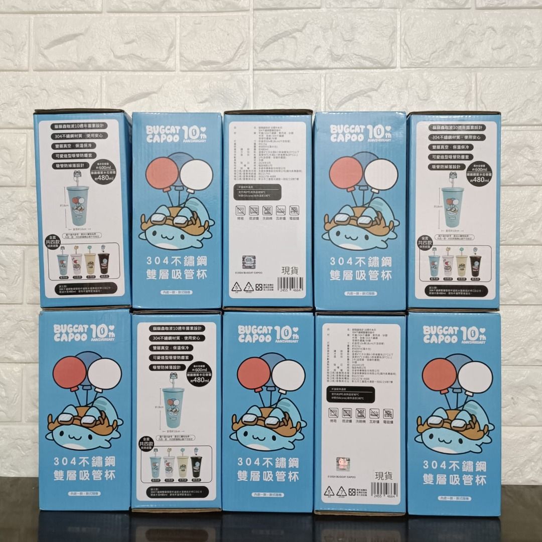 可面交⭐貓貓蟲304不鏽鋼雙層吸管杯⭐咖波304不鏽鋼雙層吸管杯⭐咖波10周年不鏽鋼保溫杯⭐咖波不鏽鋼保溫杯⭐Bugcat Capoo Stainless steel thermos ...