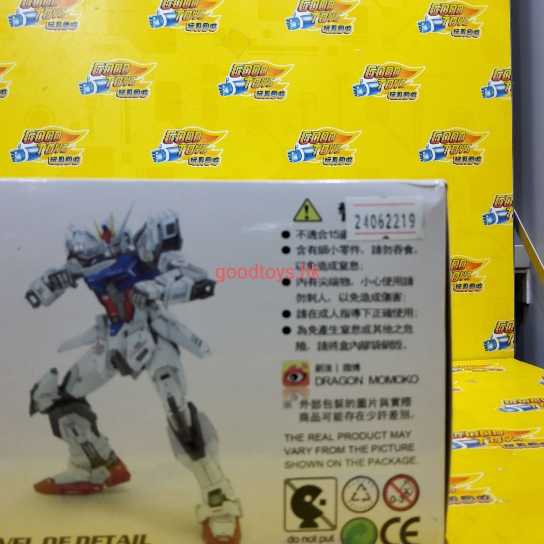 全新未砌 龍桃子 1/100 MG 模型 GAT-X105+AQM/E-X02 SWORD STRIKE 突擊高達, 興趣及遊戲, 玩具 & 遊戲類 - Carousell