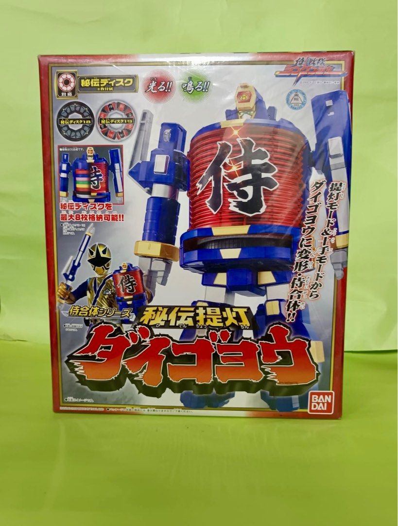 全新未開封 BANDAI 武侍戰隊 侍戰隊 DX 秘傳提燈 日版 Samurai Sentai Shinkenger DX Daigoyou ...